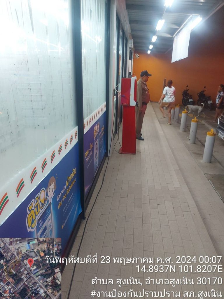 เขตตรวจที่ 1 จุดตรวจที่ : ร้านเซเว่นฯ ธ.กรุงเทพ – สถานีตำรวจภูธรสูงเนิน